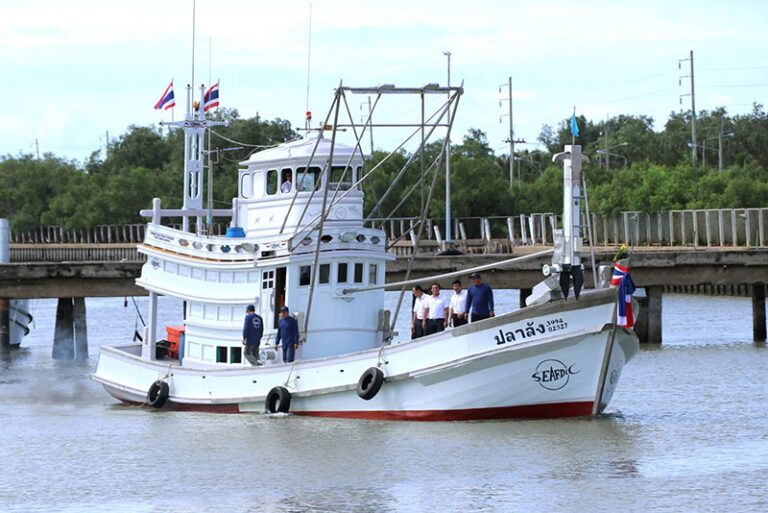 SEAFDEC/TD Welcomes New M.V. Plalung, a Prototype of Trawler | SEAFDEC ...