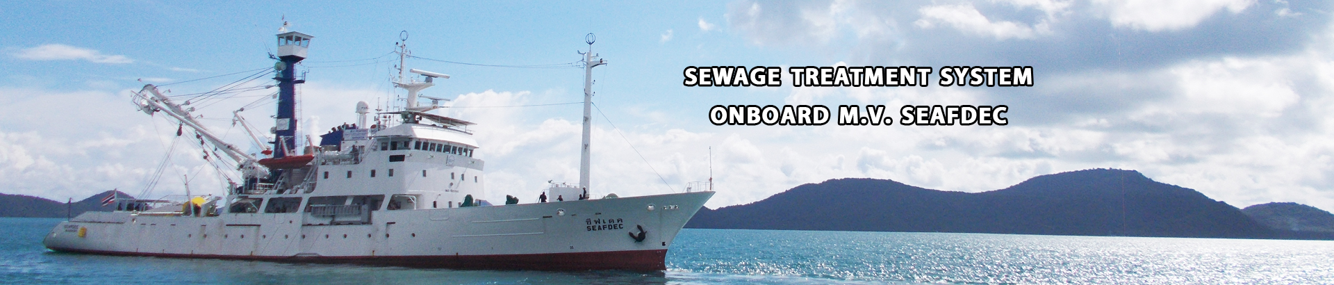 Sewage Treatment System Onboard M.V.SEAFDEC | SEAFDEC/TD : Southeast ...