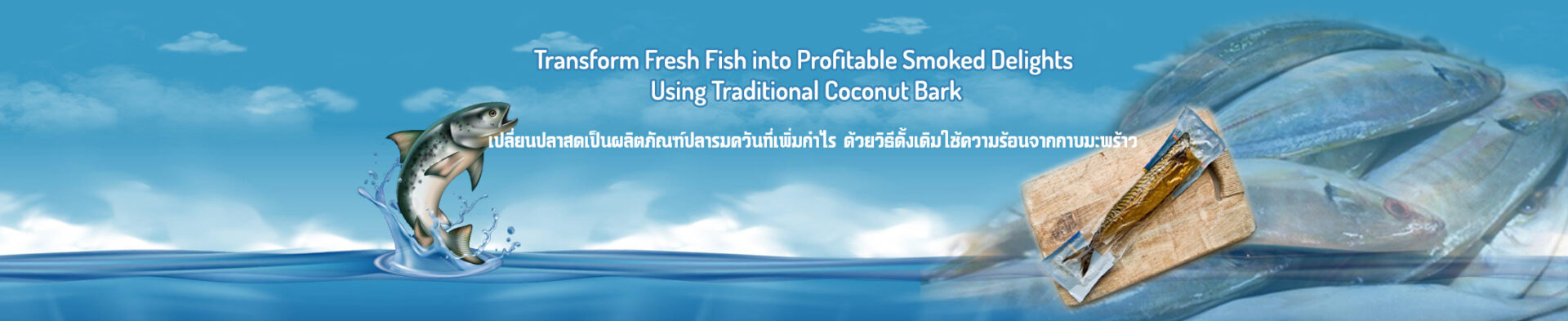 Transform Fresh Fish into Profitable Smoked Delights Using Traditional ...