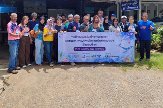 EAFM Training to Advance Sustainable Fisheries in the Bay of Bengal ...